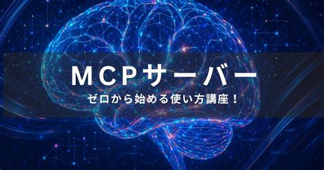 「天秤ai Bygmo」の使い方！6つの生成aiを無料で同時に使いこなそう Edgehub