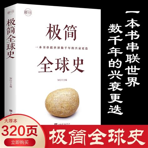 逻辑学教程 第二版第2版 赵颖 中国人民大学出版社 虎窝淘