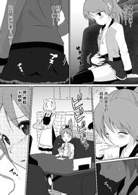 HENTAI MUSUME Nezu Meta Petit Sca Chinese 臭鼬娘漢化組 Digital