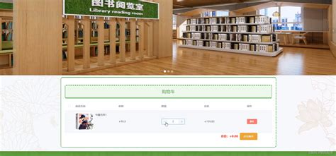 【附源码】django计算机毕业设计web的迅读网上书城源码mysql论文 Csdn博客