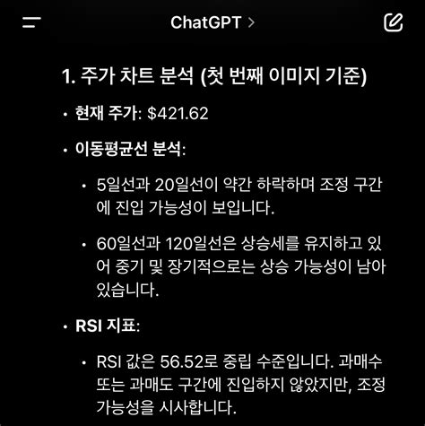 테슬라 주가 예측 주식 에펨코리아