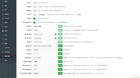 手把手教你从0搭建部署网站，保姆级教程（nginx部署及宝塔部署） 网站部署 csdn博客