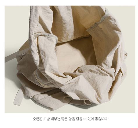스트링 백팩 나일론 데일리 가벼운 편안한 가방