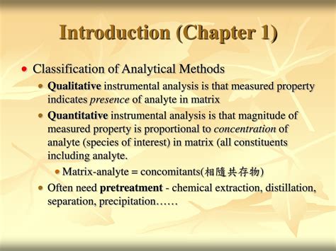 Ppt Instrumental Analysis Powerpoint Presentation Free Download Id