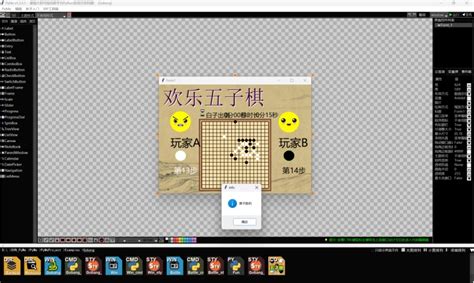 GitHub Honghaier Game PythonIDE PyMe PyMe Is A Tool Software To Develop The Python User