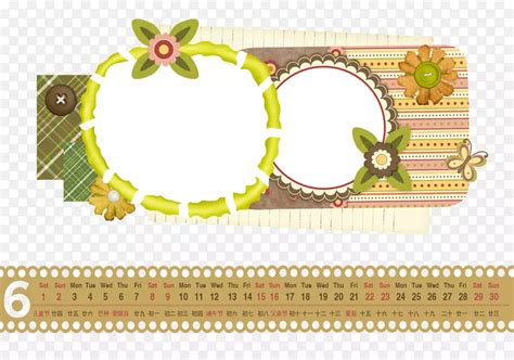 日历模板png图片素材下载 图片编号7460508 Png素材网
