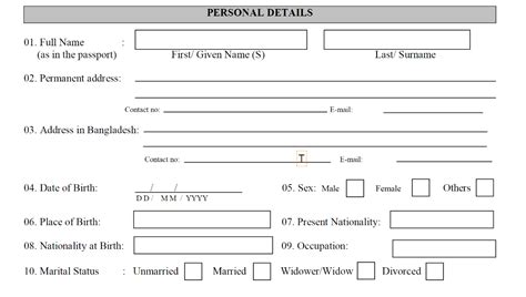 E Passport Application Form For Bangladesh Fill And Download Online Free