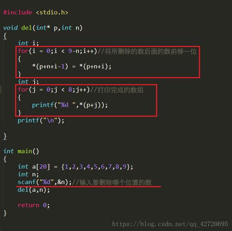 使用数组实现数组元素的插入与删除arduino数组 插入 删除 保存 Csdn博客