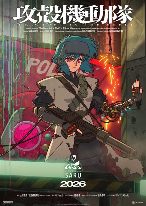 Nouvelles Infos Sur Le Nouvel Anime De The Ghost In The Shell 22 Avril