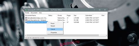Управление очередью печати в Windows 10: полное руководство - toadmin.ru