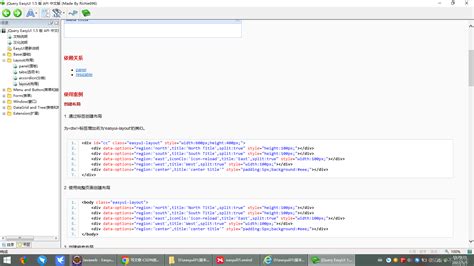 初识easyui Csdn博客