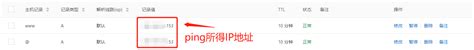 绑定域名 githubio绑定域名 csdn博客