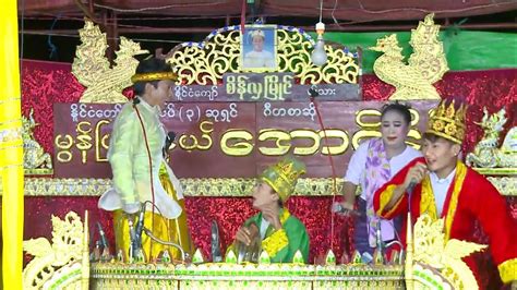 အသက် ၉၀ ကျော်အရွယ် မင်းသမီးကြီးအမေ ဒေါ်ခင်ထွေးရင် ရဲ့ နုပျိုနေဆဲအကအလှ Youtube