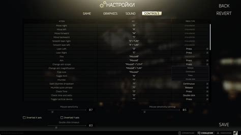 Sneak Peek Into The New Keybind System Thanks Bsg Rescapefromtarkov