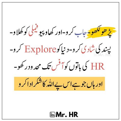 shehriyar siddiqui on linkedin best advice for life 😀