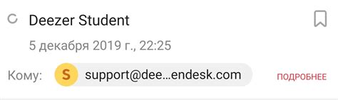 Deezer Community And Support Errors Rdeezer