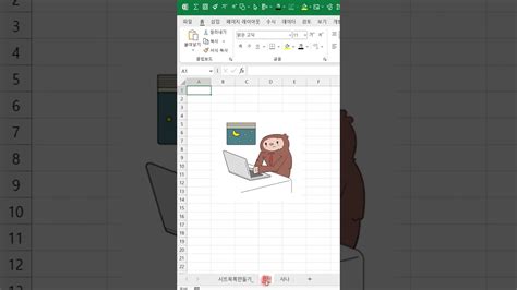 엑셀 excel 시트 sheet 자동추가하는 방법 알아보기 쉬움주의 엑셀 이것만 engine shorts youtube