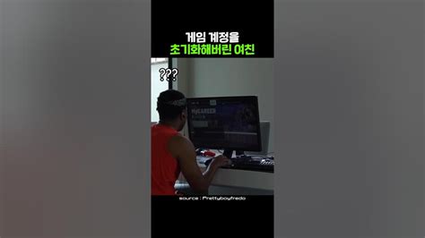 게임 유튜버의 팀을 삭제하면 생기는 일 Youtube