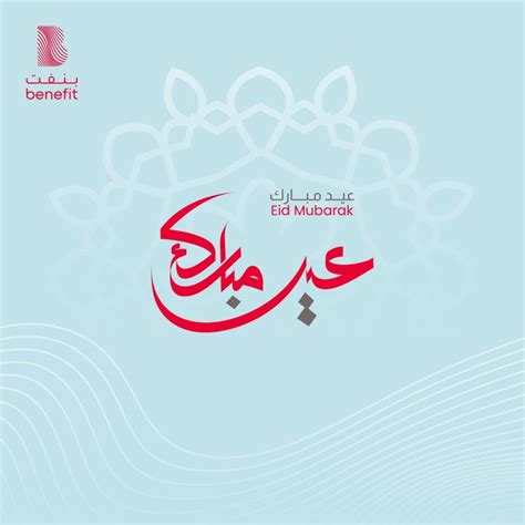 Ramzi Al Bastaki Posted On Linkedin