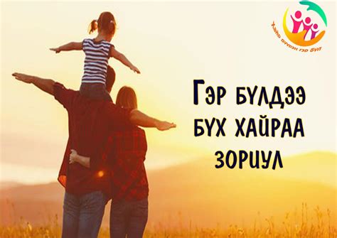 …Амралтын өдрийн өглөөний мэндээ 🌞 Амралтын өдрөө аз жаргал дүүрэн гэр бүлээрээ Орхон
