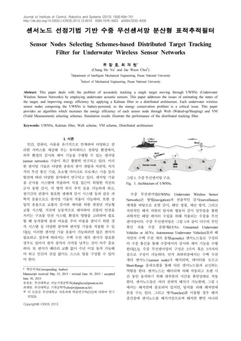 pdf sensor nodes selecting schemes based distributed target tracking filter for underwater