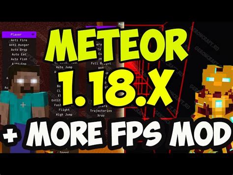 Meteor Client For Minecraft Everything You Need To Know