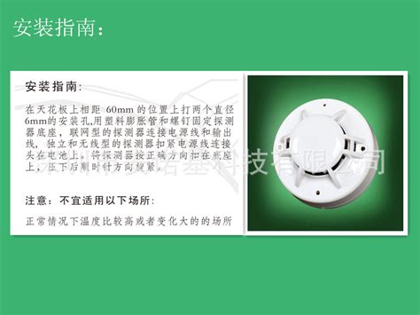 常开常闭输出温感探测器 Ha405温度报警器 温感探测器温感 阿里巴巴