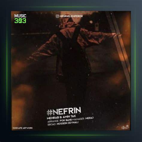 دانلود آهنگ نفرین از مهراب