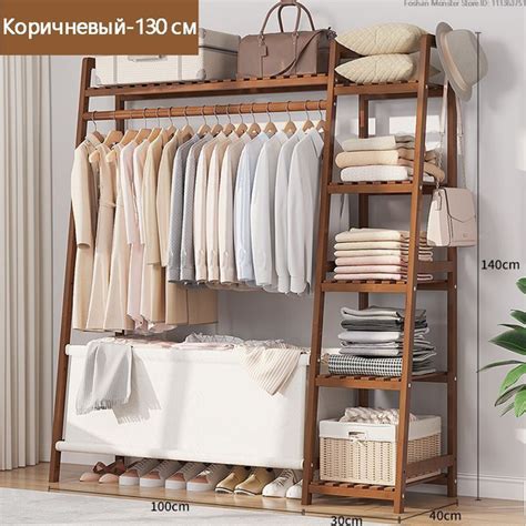 Вешалка напольная 140 см х 130 см х 40 см купить по выгодной цене в интернет магазине Ozon