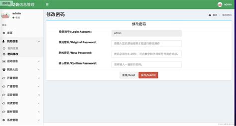 Java项目：基于ssm的高校运动会管理系统的设计与实现基于ssm学校田径运动会管理系统设计与实现 Csdn博客