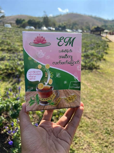 Emသစ်ဆိမ့်သီးအဆီချလက်ဖက်ခြောက် နေ့ခင်းအလုပ်လုပ်ရင်အိပ်ငိုက်တတ်မျိူးတေ😇 အထိုင်များလို့အညောင