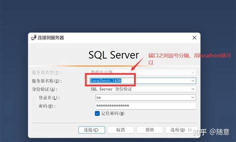 通过docker 安装sqlserver 知乎