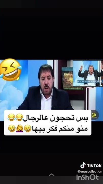 ابو علي الشيباني البابا جاكم Youtube