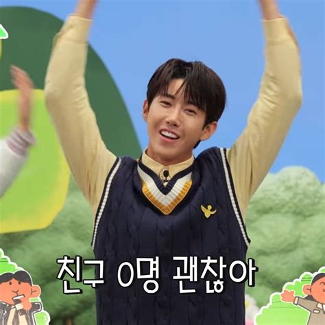 Meme에 있는 Popo Sh님의 핀 웃긴 밈 웃긴 기분 사진