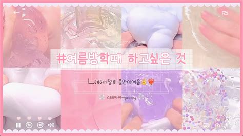 저 보고시펏던 사람 시리즈액괴대규모시리즈액괴액괴대시액대규모알고리즘아사랑해히트치게해주세요알고리즘아도와줘 Youtube