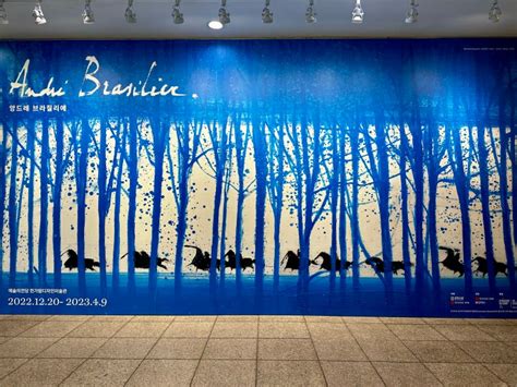 3월 예술의전당 전시회 이집트 미라전 미키마우스 등 한가람미술관 전시정보 총 정리 가볼만한 서울 전시회 추천 네이버 블로그