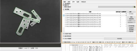 多角度多尺度模板匹配（进阶篇） 知乎
