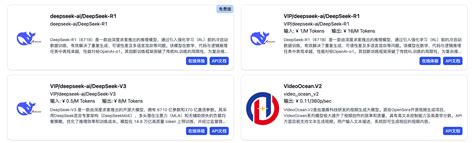 GitHub isnl deepseek free 免费可用的第三方deepseek api 服务 Free third party deepseek api