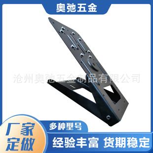 钣金托架激光切割钣金件冷轧板焊接折弯五金配件钣金支架精密冲压 阿里巴巴