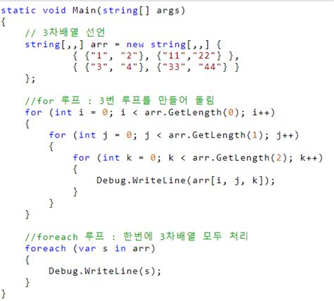 C 조건 반복문