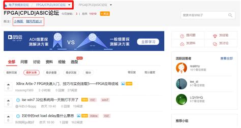 学习fpga，找不到资料？ Fpga开源网站和论坛介绍 知乎
