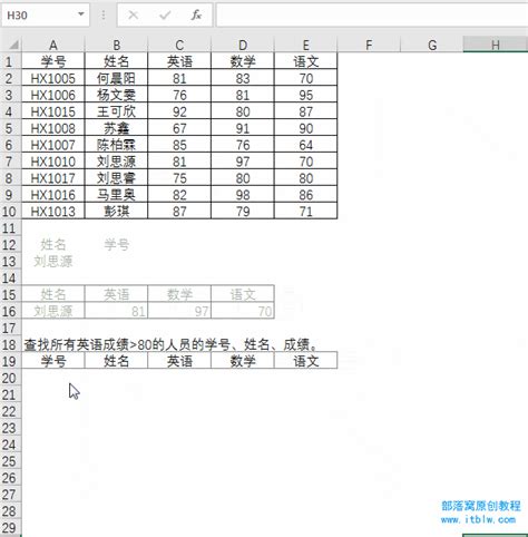 低版本excel如何使用365版本的高级函数excel 高级公式 低版本下载 Csdn博客