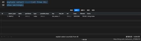 聊聊mysql的count的性能mysql Count是否消耗性能 Csdn博客