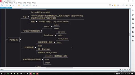 【项目实战】python数据爬虫、分析、挖掘 哔哩哔哩 Bilibili