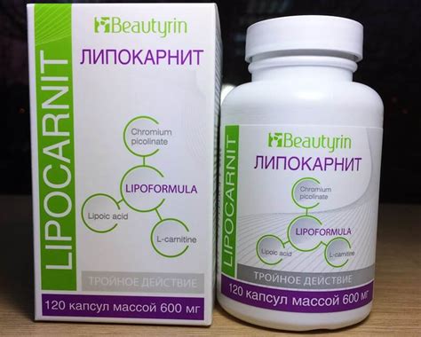 Липокарнит для похудения. Отзывы | No Blog Title Set