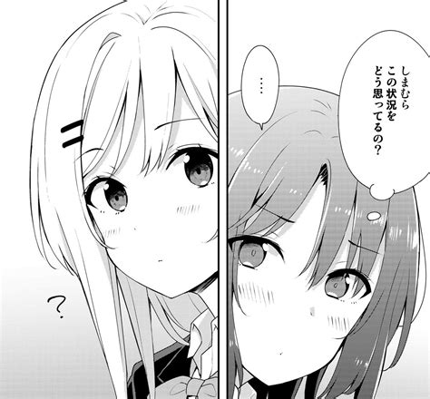 恋する乙女はエロマンガに夢をみる】第2巻が10月26日に発売します 描きおろし漫画もたくさん描きました☺ 書店特典もあ」吉北ぽぷりの漫画