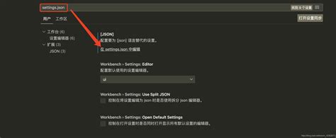 vscode格式化代码后 代码不自动换行 vscode 一个元素格式化在一行 csdn博客