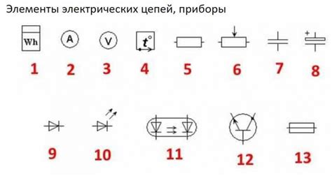 Электрическая схема клеммы