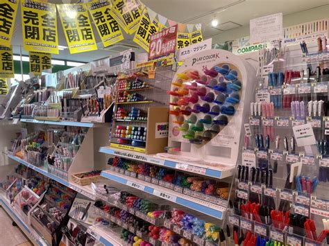 【米子市】末広町にある文房具屋さん「compass 米子駅前店」が2025年1月末で完全閉店のお知らせ‥さよなら超特化売り尽くしセール中です