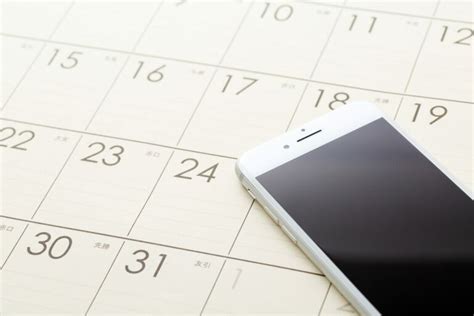 SQL ServerのDATEDIFFの使い方日付の差を求める NETコラム